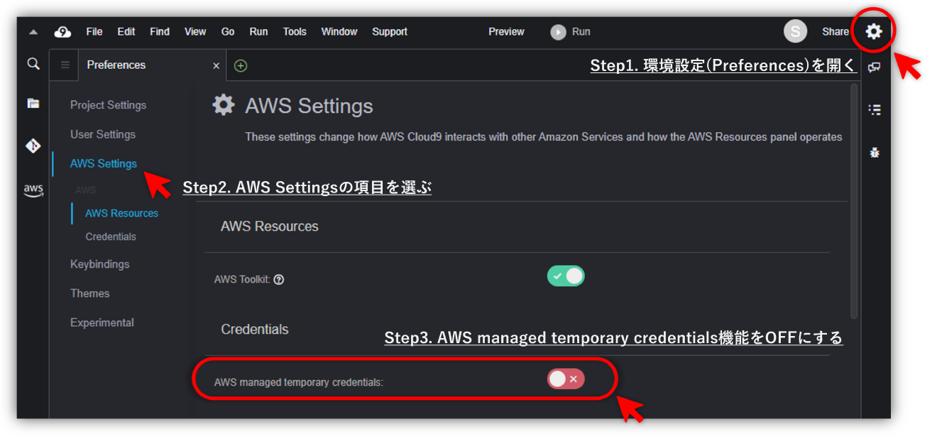 AWS Cloud9でaws configureコマンドの設定が保存されない事象の解決方法 クラウドCoEの何でも屋